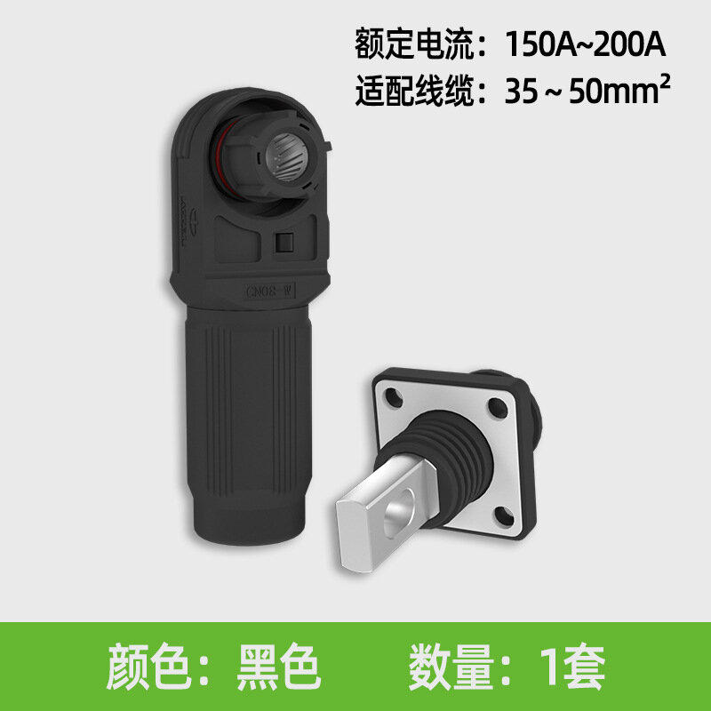 Коннектор для накопления энергии, высокий ток 70А-500А, терминал для накопления энергии, высоковольтный разъем для батареи