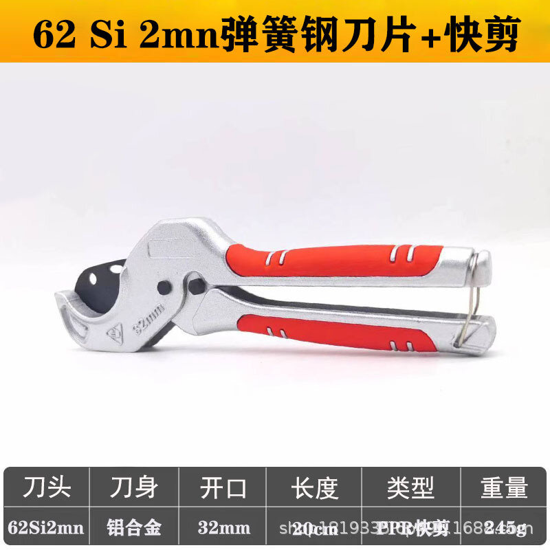 Резак для труб ПВХ 63 мм, резак для труб 75 мм, резак для труб PPR, ножницы для водопроводных труб, ручной инструмент для резки труб