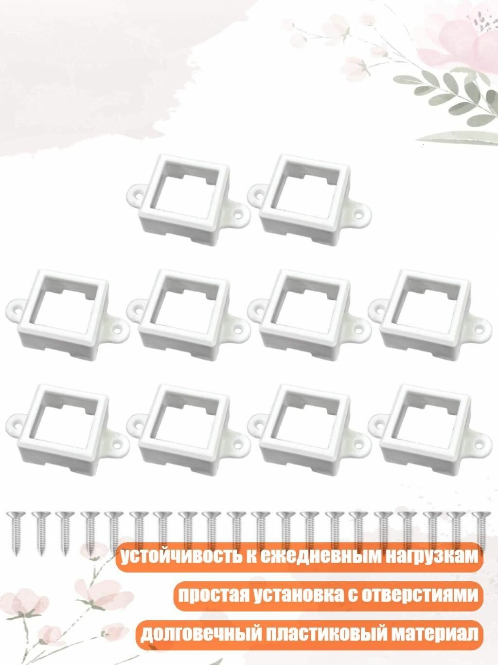 Универсальное крепление для LED-светильников с винтами, - 10шт