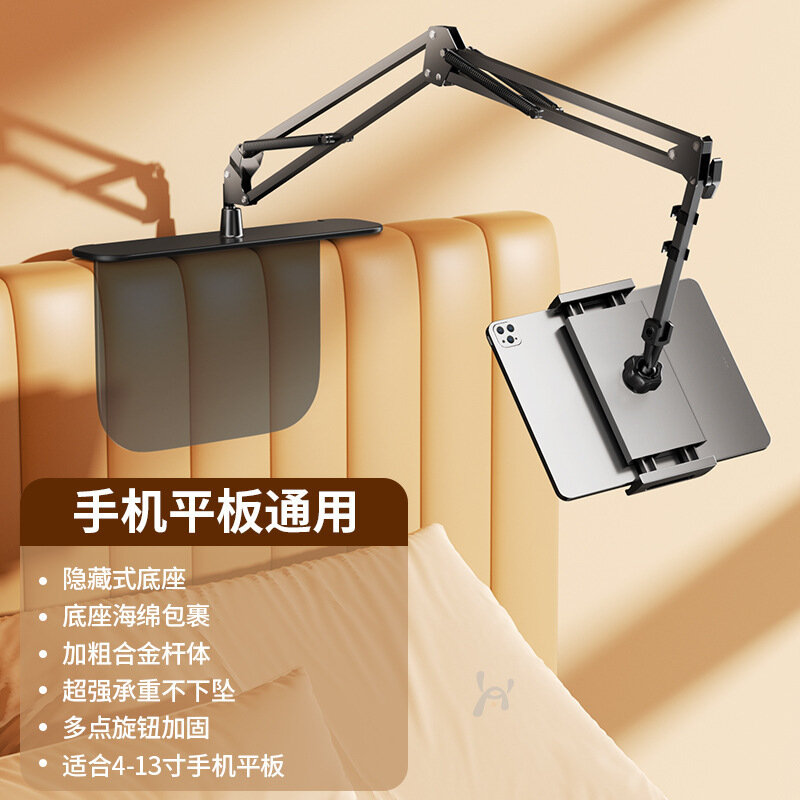 Скрытый прикроватный ленивый кронштейн без клипсы для телефона, планшета, компьютера, консольный накладной кронштейн для просмотра фильмов
