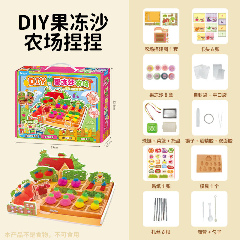 Набор для рукоделия Dilem Jelly Sand Farm, сценарий для творчества, веселый подарок для детей