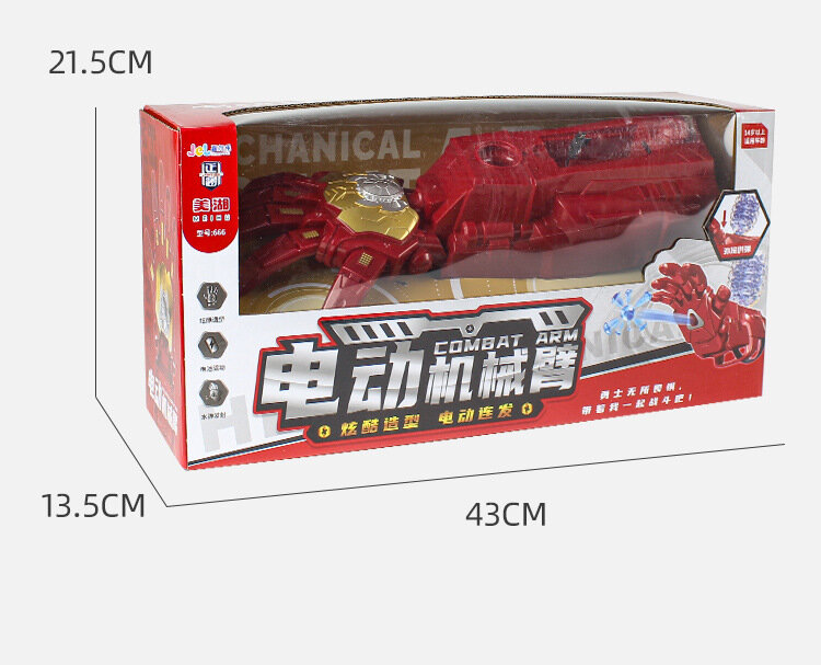 Игрушка-электронный лаунчер щита Железного человека для детей, мальчиков, носимый, стреляющий водяными пулями, подарок для мальчиков 3-6 лет