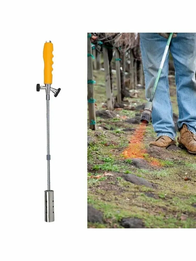 Выжигатель сорняков, Несамоходная