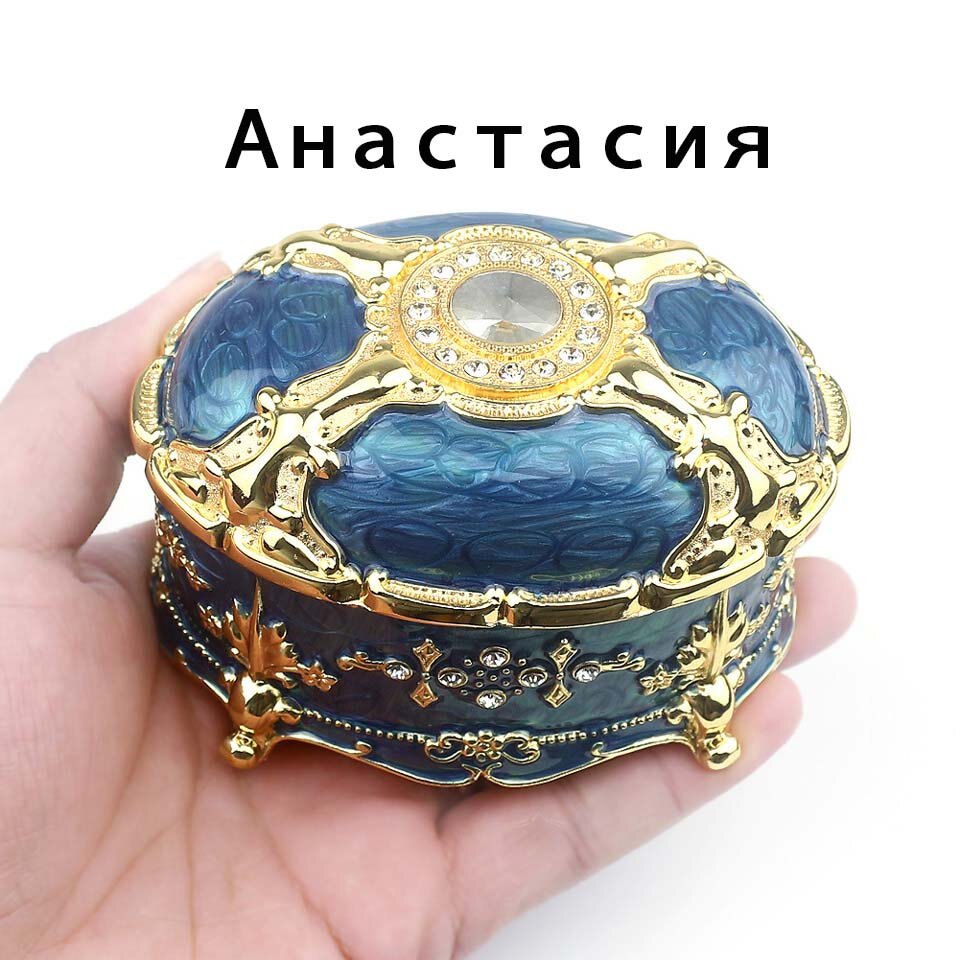 Анастасия(Anastasia-Once upon a december) . Металлическая музыкальная шкатулка. подарок маме