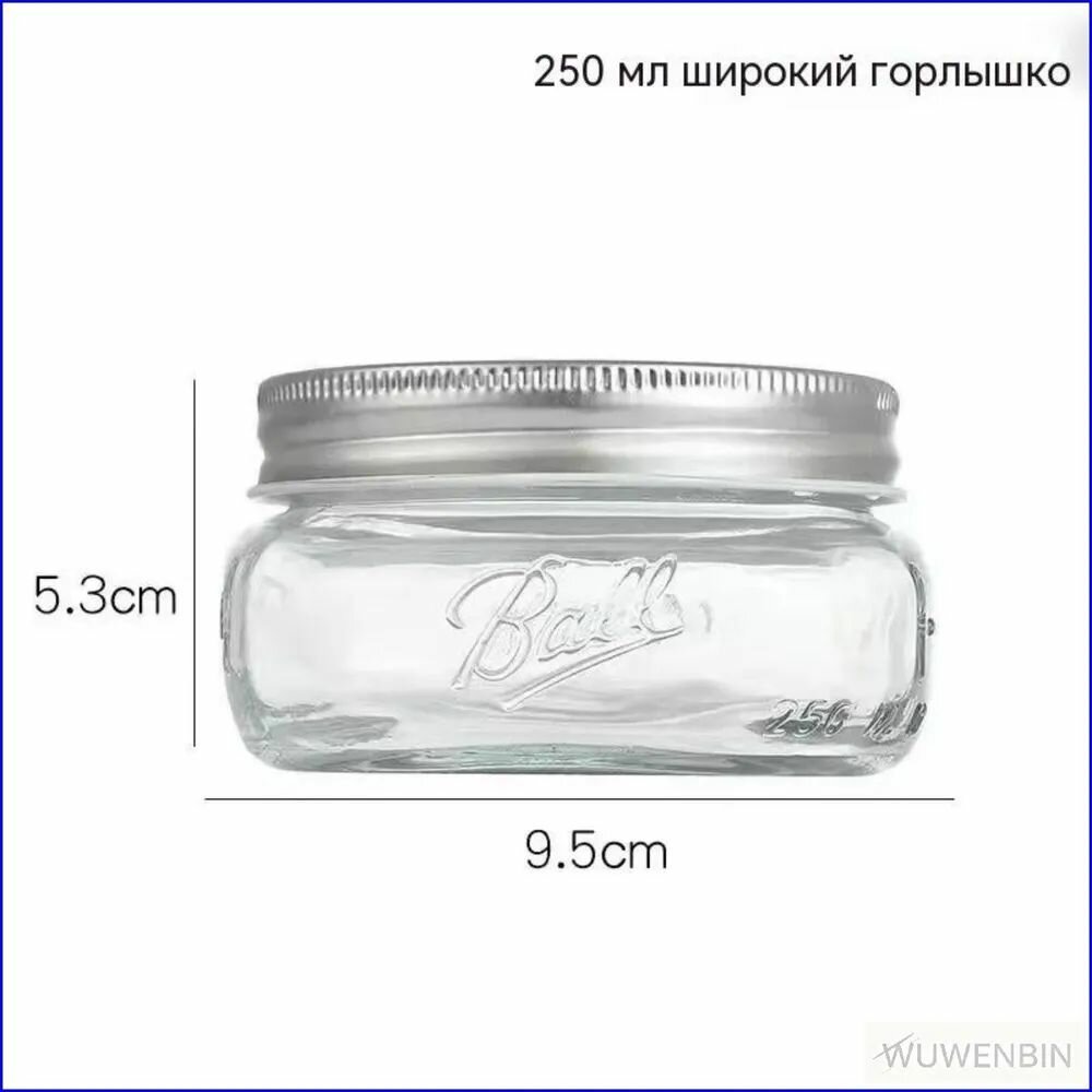 Банка для продуктов, 251 мл, 1 шт
