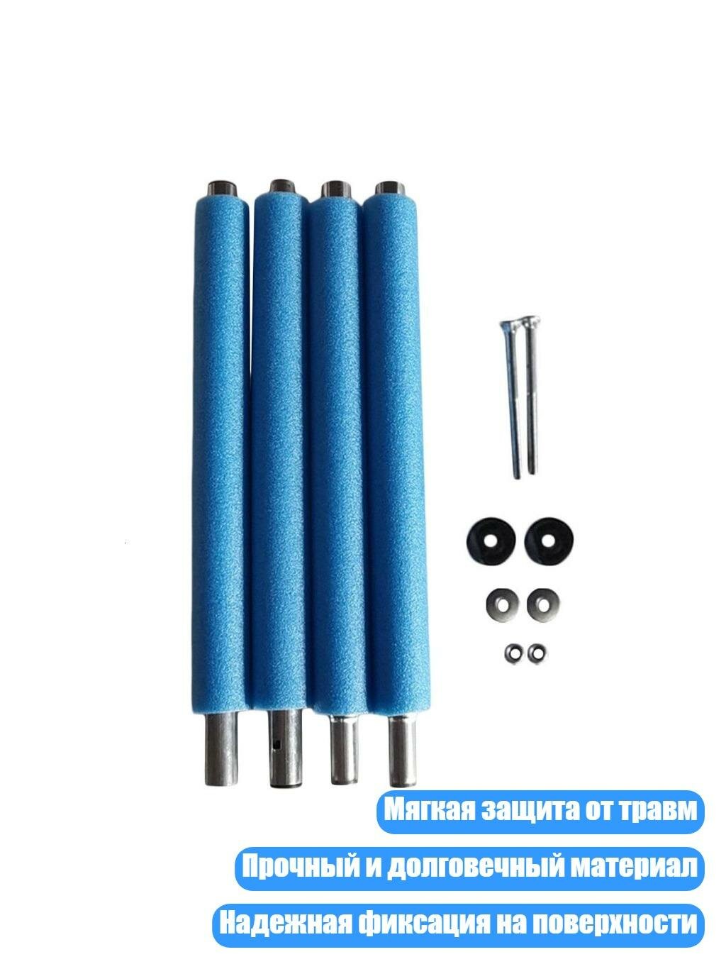 Антиударные стойки для батута с винтами, 1,96 метра