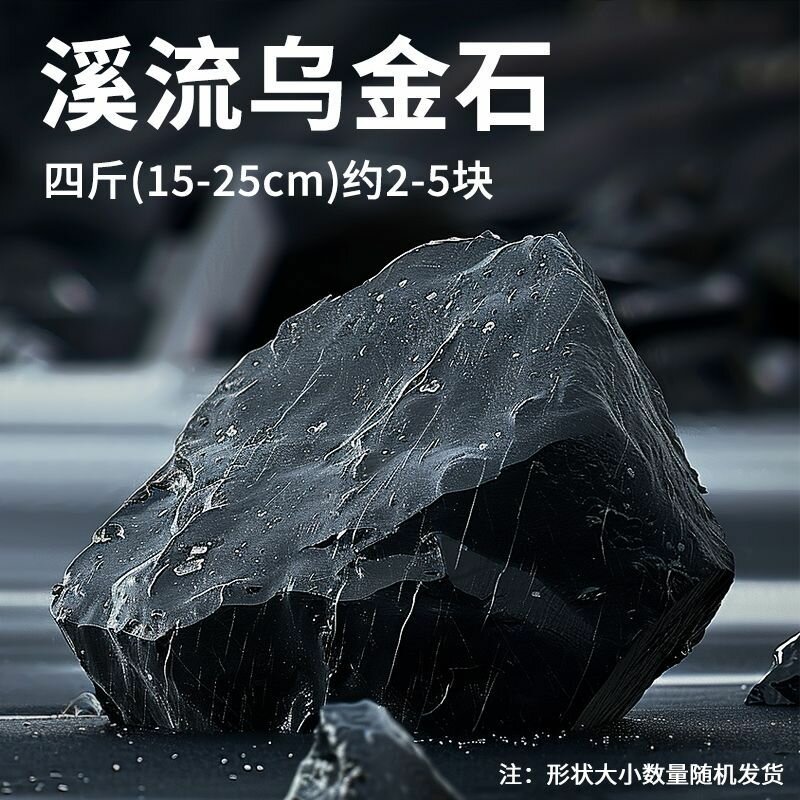 Декорация для аквариума, черный и золотой камень, ландшафтный дизайн для резервуара, платформа для черепах, каньон, фэн-шуй, ландшафтный дизайн для аквариума Xiaomi