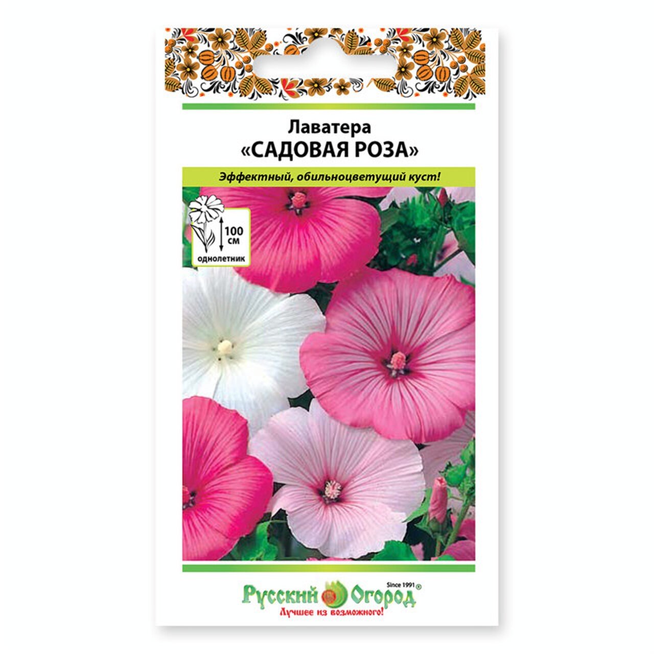 Семена лаватера садовая роза смесь 0,5 г, для дачи, сада, огорода и на рассаду