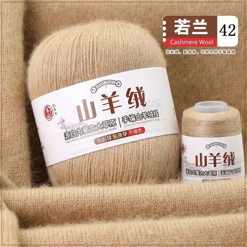 Кашемировая пряжа ручной вязки Qiangfan, анти-пиллинг, кроличья шерсть, средней толщины, пряжа для DIY, шерстяная пряжа для шарфов, дружелюбная к коже, теплая