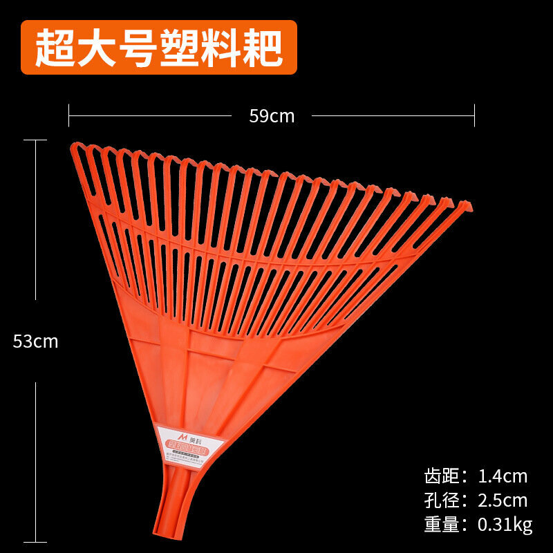 Грабли для листьев, плоский грунтовый подметальщик, артефакт для газона, железный коготь, сельскохозяйственный инструмент, грабли, линейка, грабли для листьев, метла, телескопические грабли