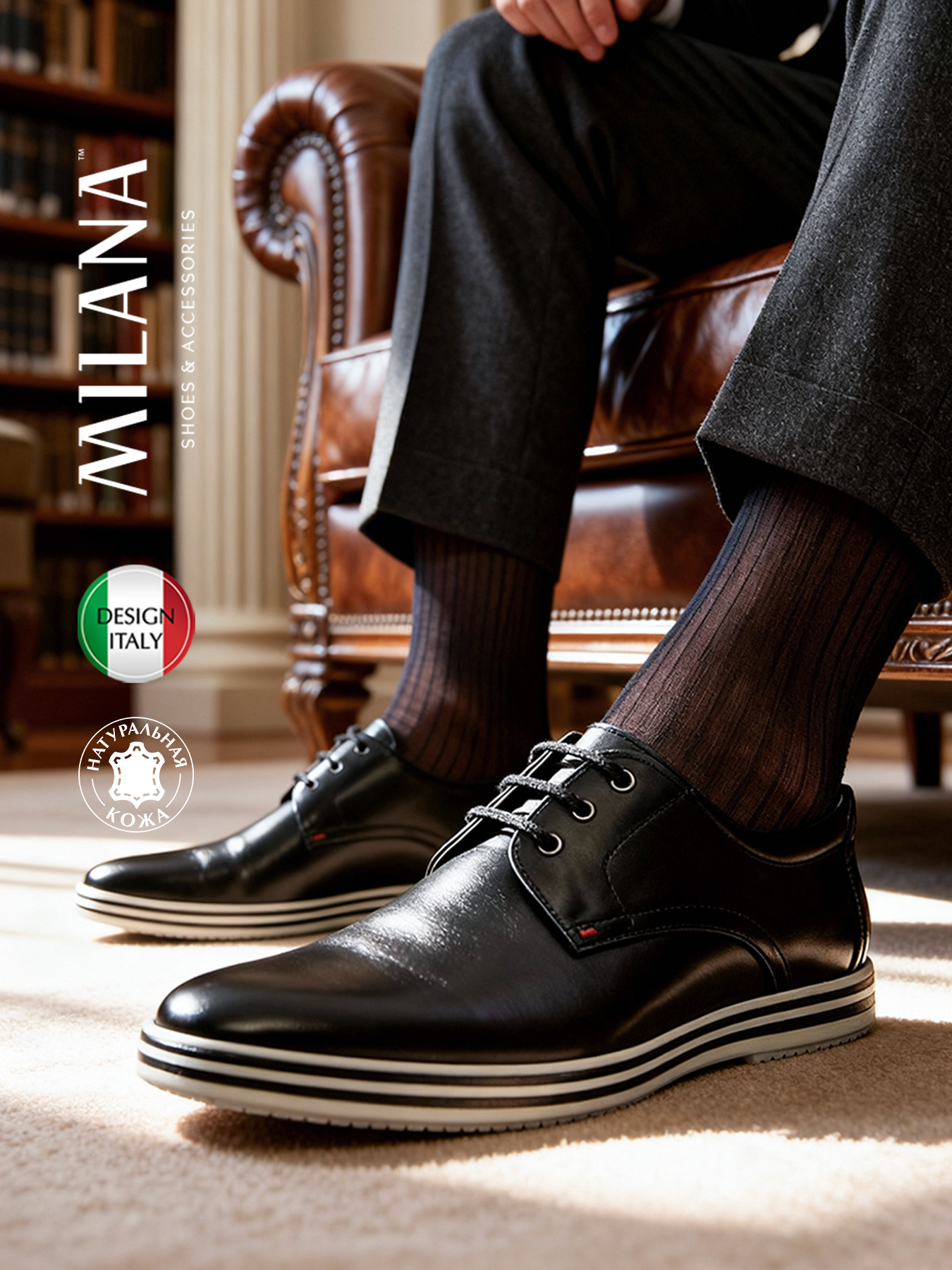 Полуботинки дерби