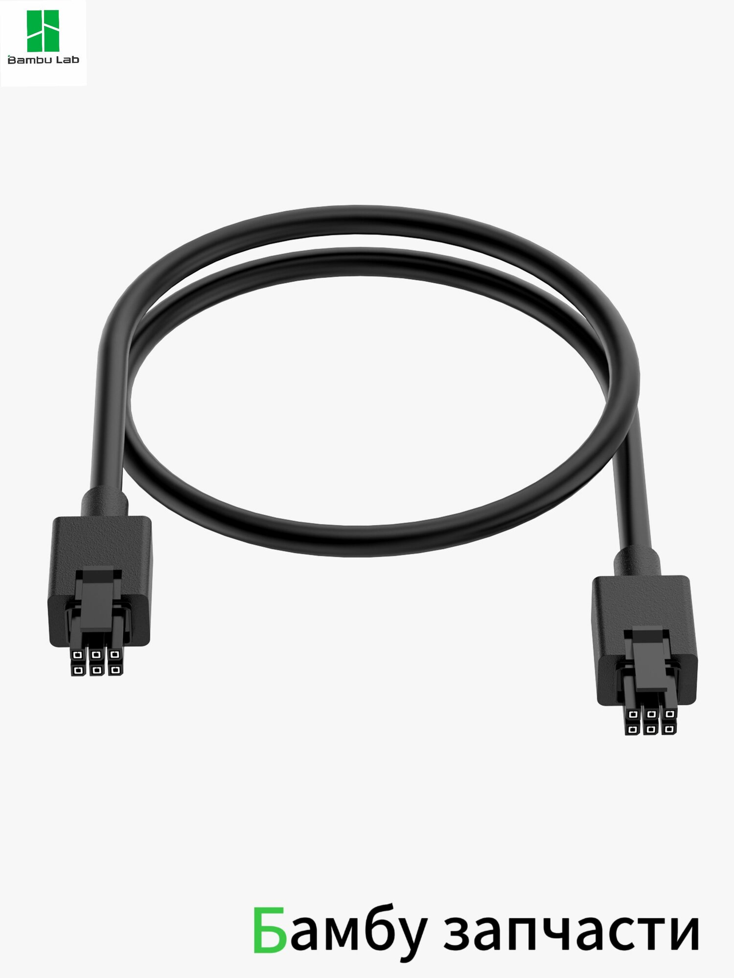 6 пин кабель Bambu Lab для 3д принтеров Bambu Lab серий P1 и X1 (Bambu Bus Cable - 6pin for AMS Hub) (Артикул CAB003)