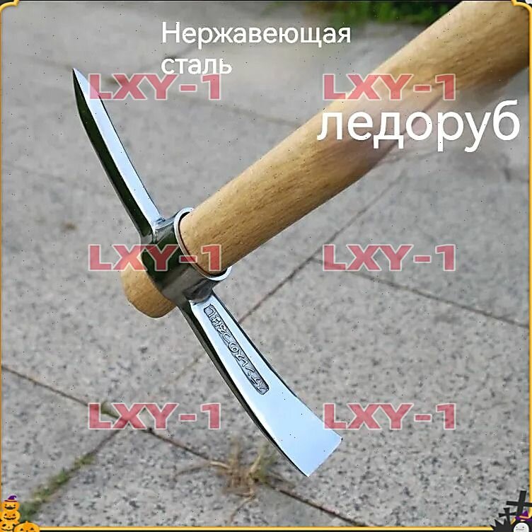 Кирка, Нержавеющая сталь,30см