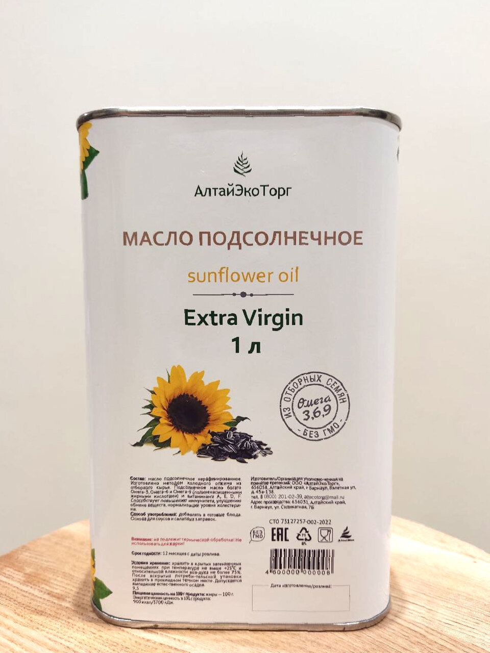 Масло подсолнечное нерафинированное (Алтай, 1 литр)