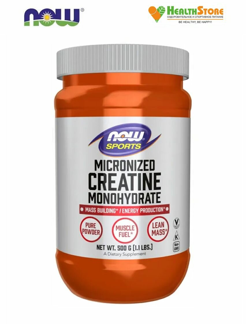 Креатин моногидрат NOW Micronized Creatine Monohydrate 500г (натуральный) Нау креатин моногидрат порошок