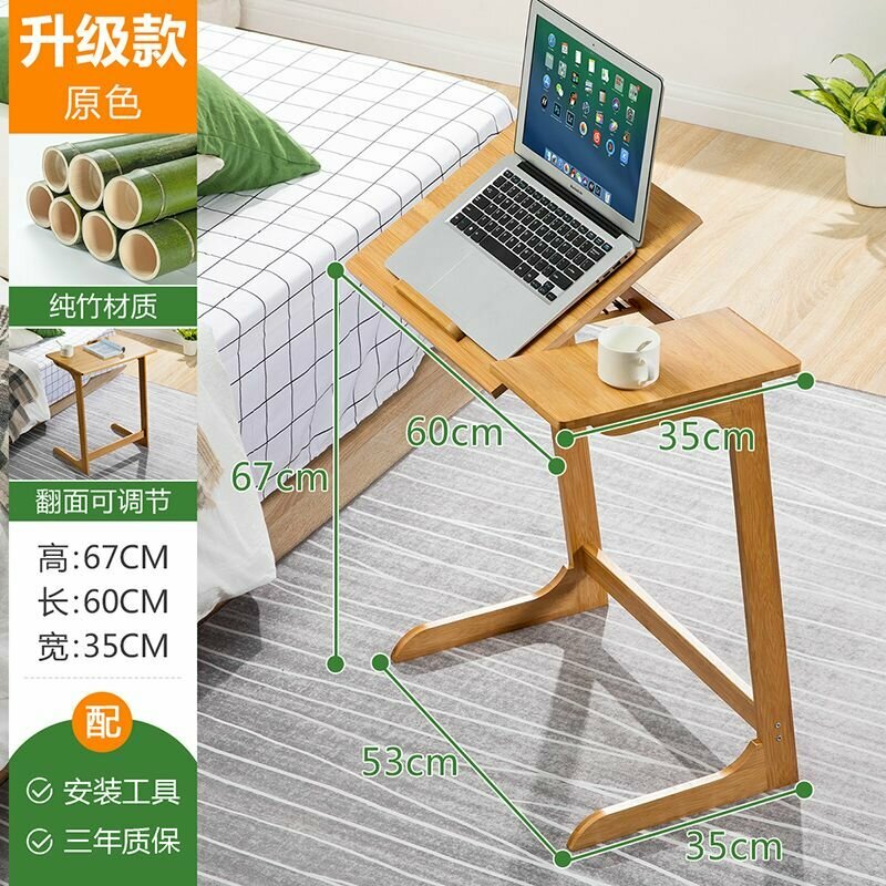 Боковой столик, угловой столик, маленький столик, современный простой C-образный боковой столик, мини-кофейный столик, прикроватный, креативный, экономичный для спальни