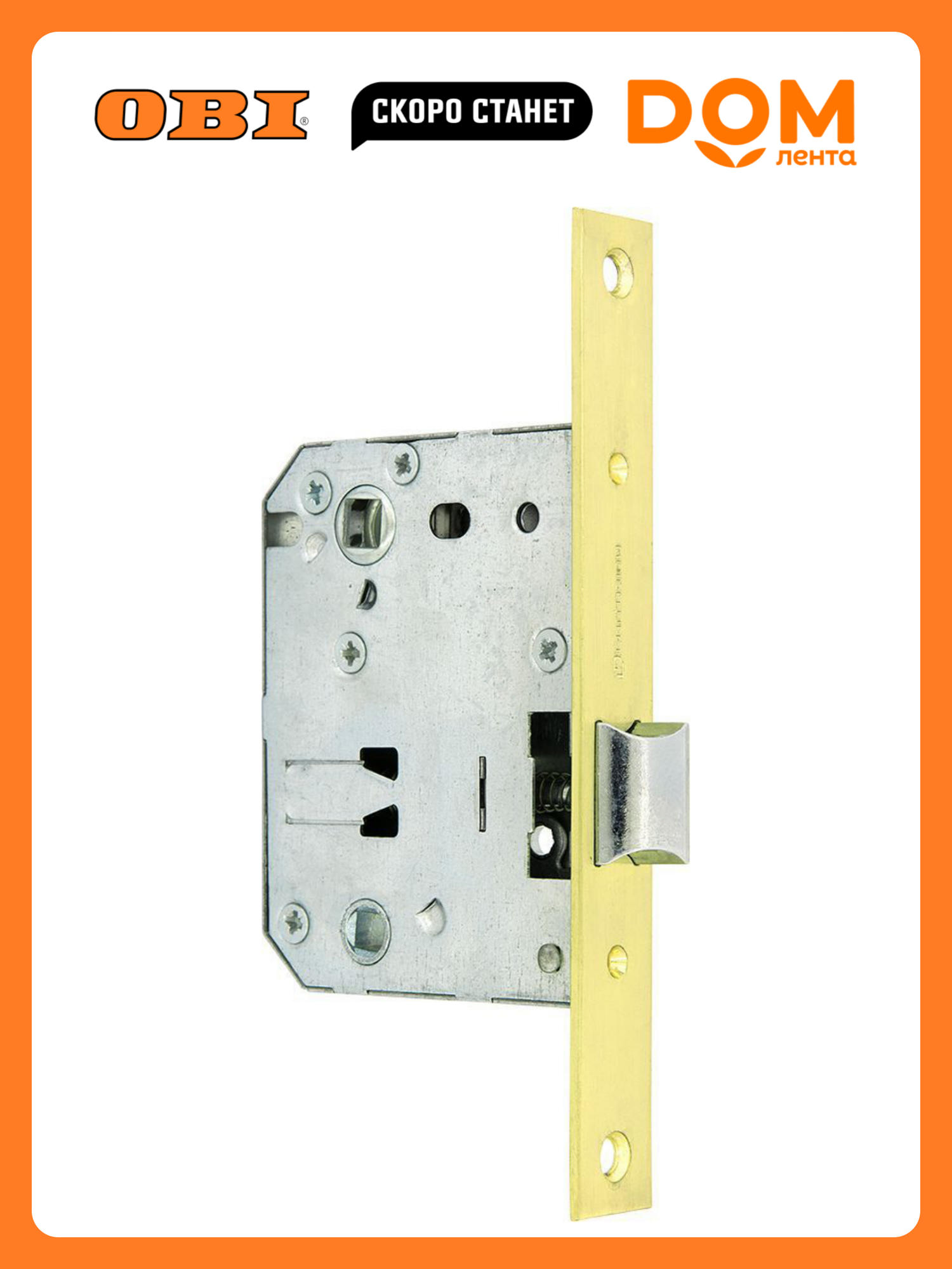 Дверная защелка Palladium 170 SB 165х20х74 мм ЦАМ матовое золото