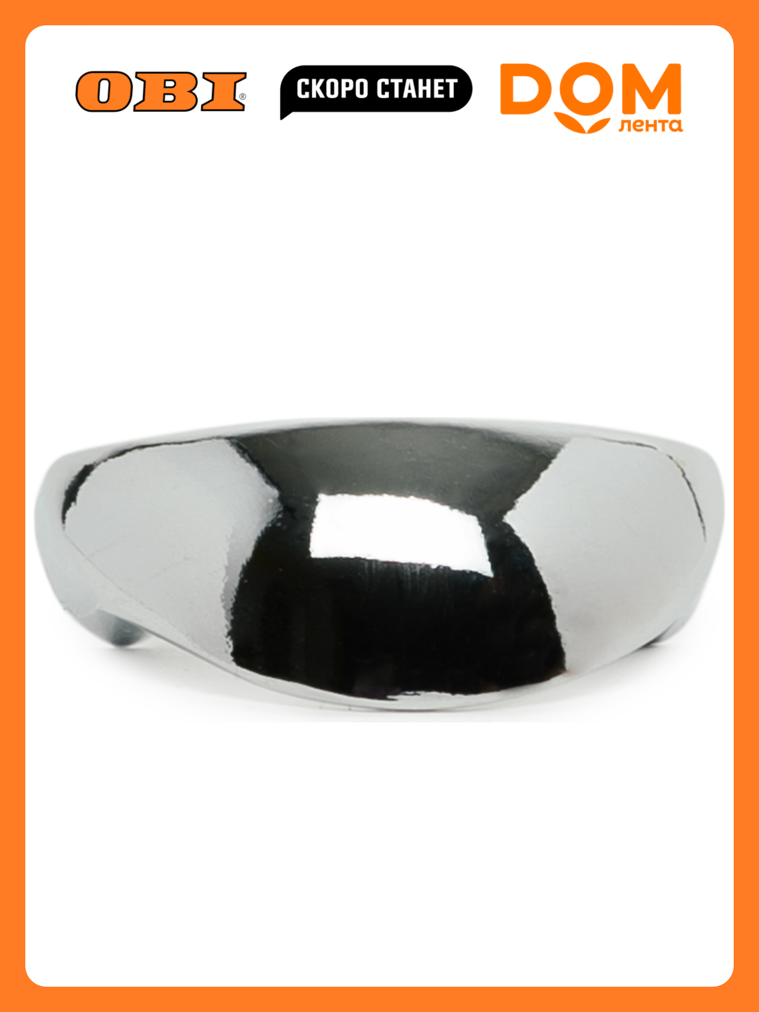 Ручка-скоба KERRON S-2010-32, хромированная, для мебели, 32мм