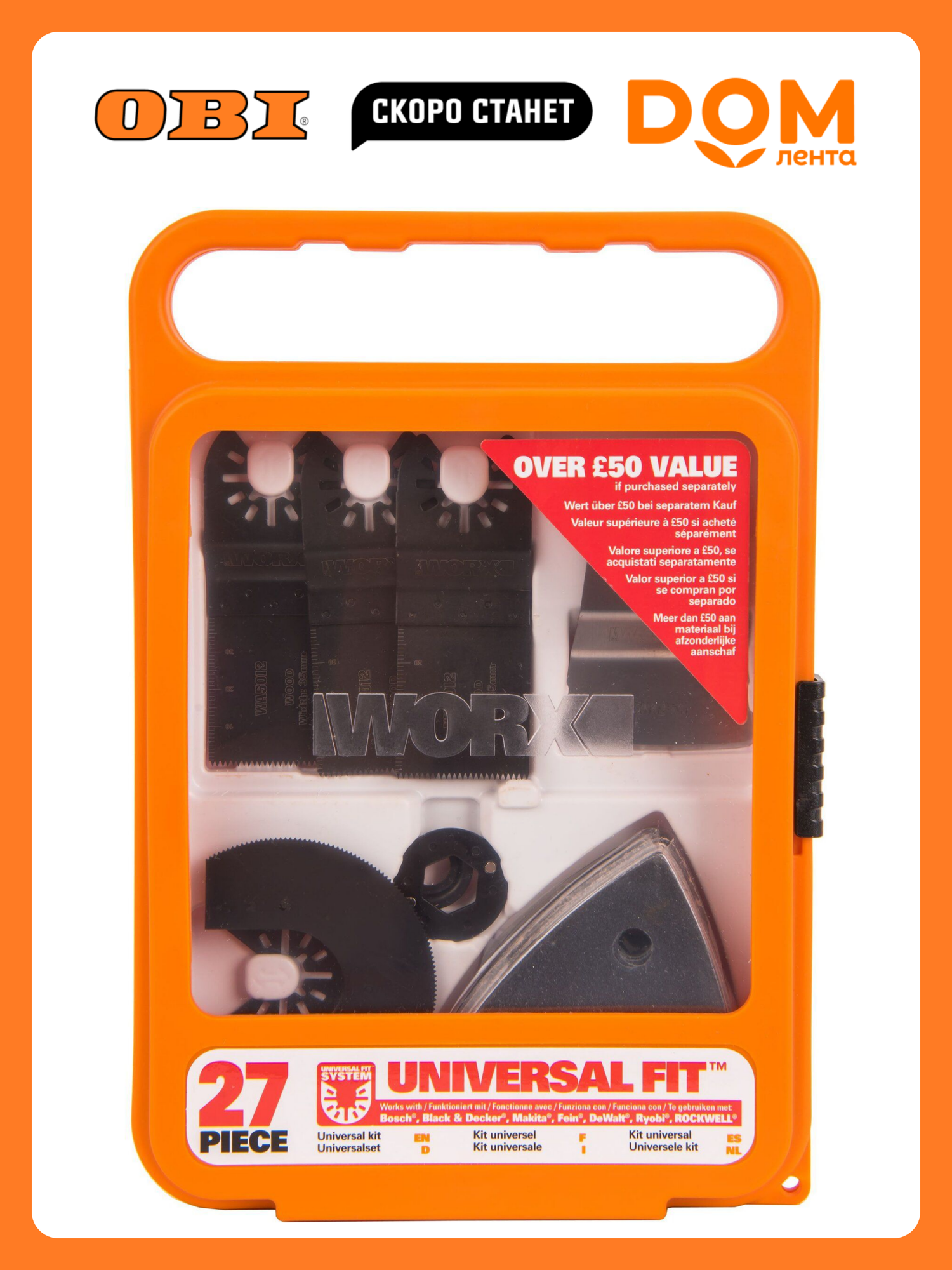 Набор для обработки WORX WA5700 27 шт