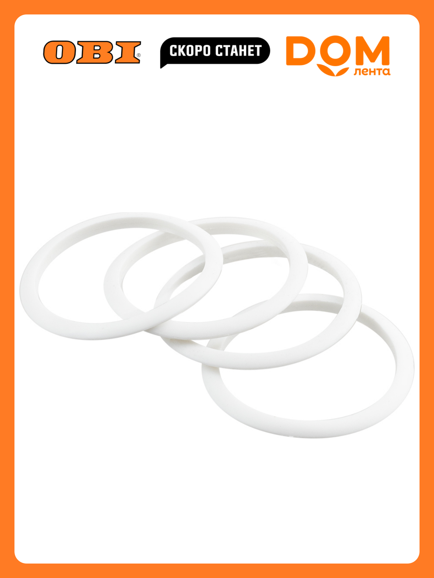 Прокладка д/заглушек алюминиевых радиаторов силикон (треугольный профиль, 4 шт.)