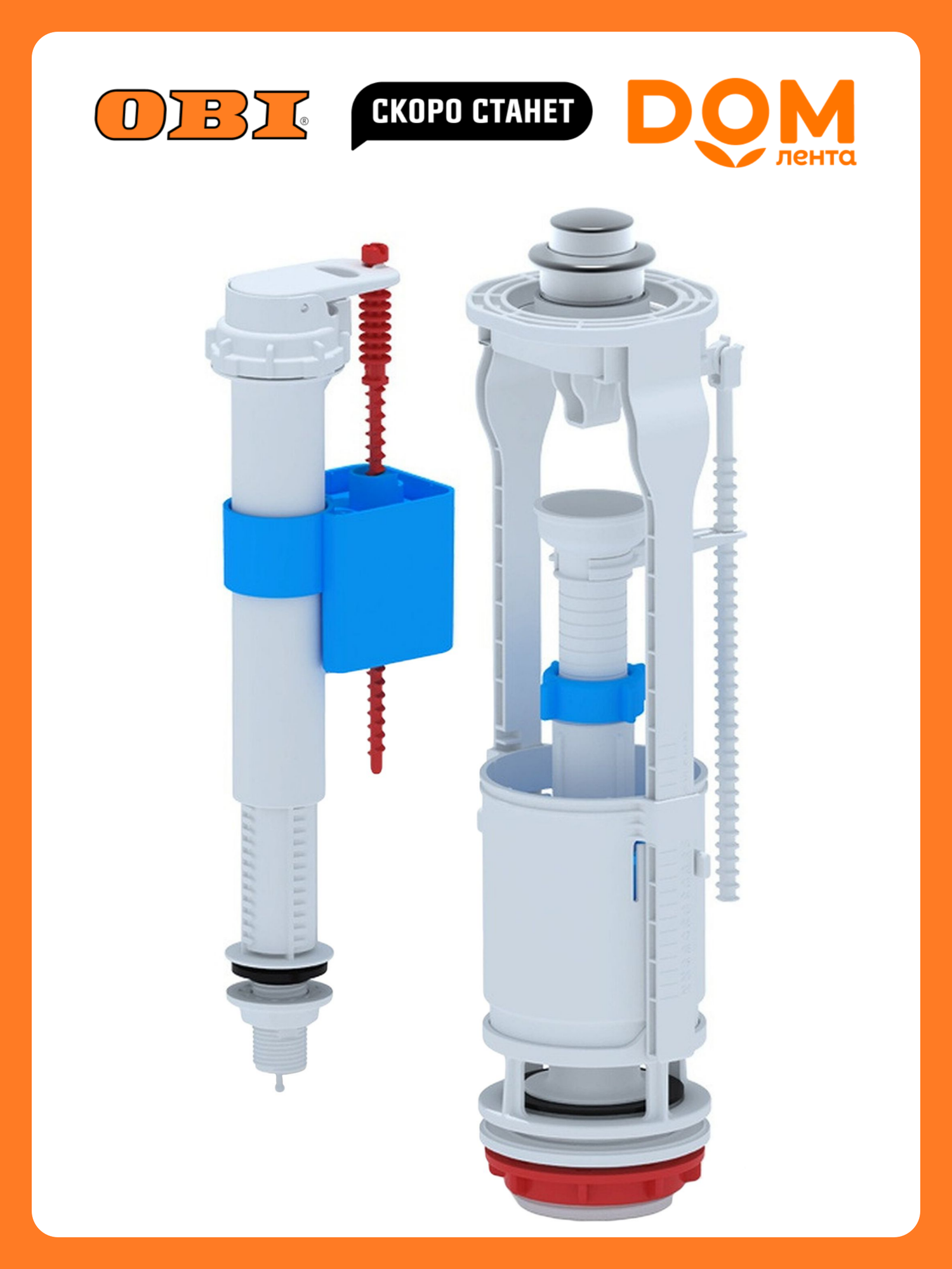 Арматура для бачка АНИ Пласт, нижняя, однорежимная, кнопочная, пластик, белая