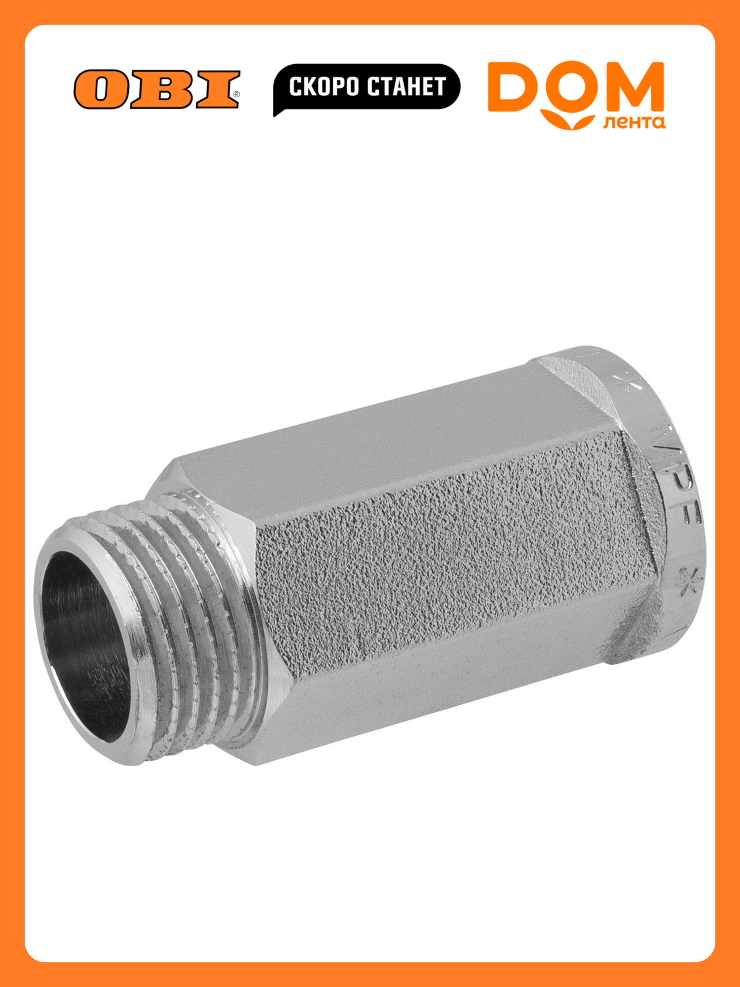 Удлинитель Masterplast MPF, латунь CW617N, никелированный, 1/2", 40мм