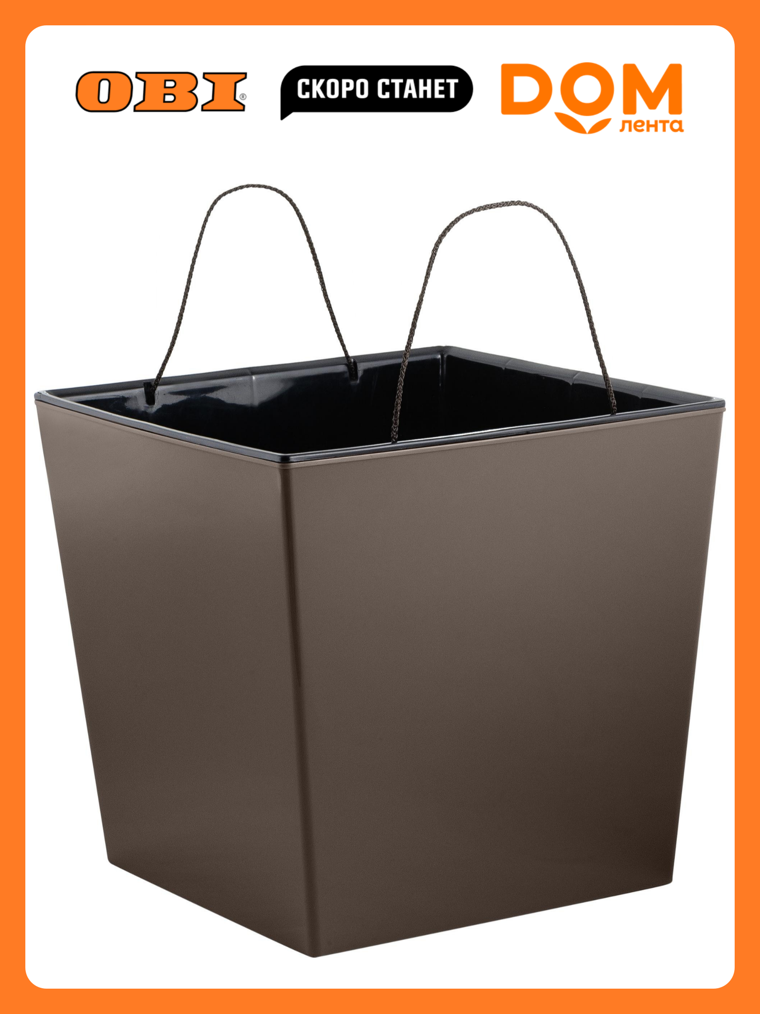 Горшок для цветов InGreen London CUBE 177 х 177 мм, 4,2 л c дренажной вставкой, французский платан