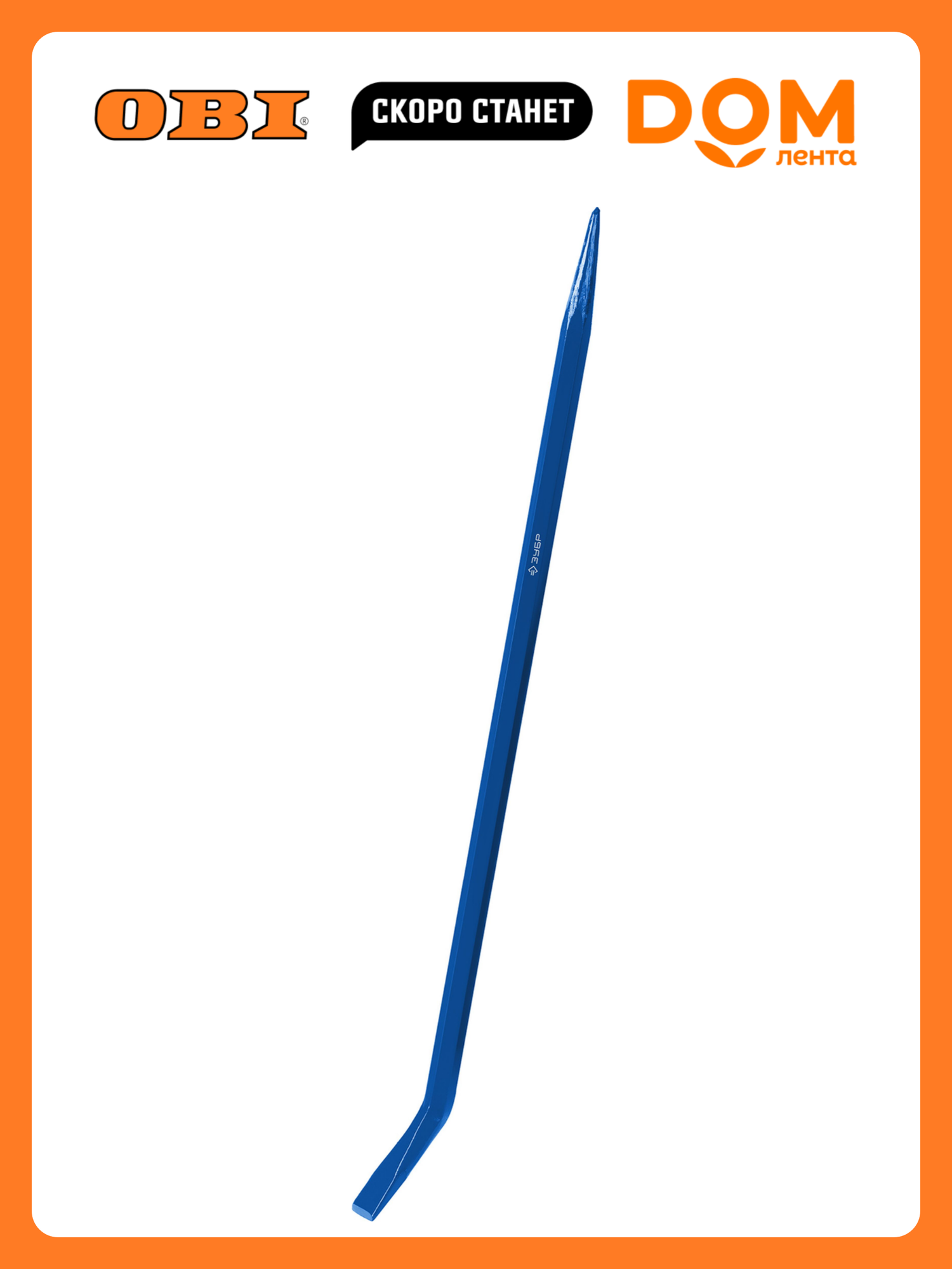 Лом-гвоздодёр ЗУБР, сталь, 60 см, 16мм, шестигранный, 6 граней