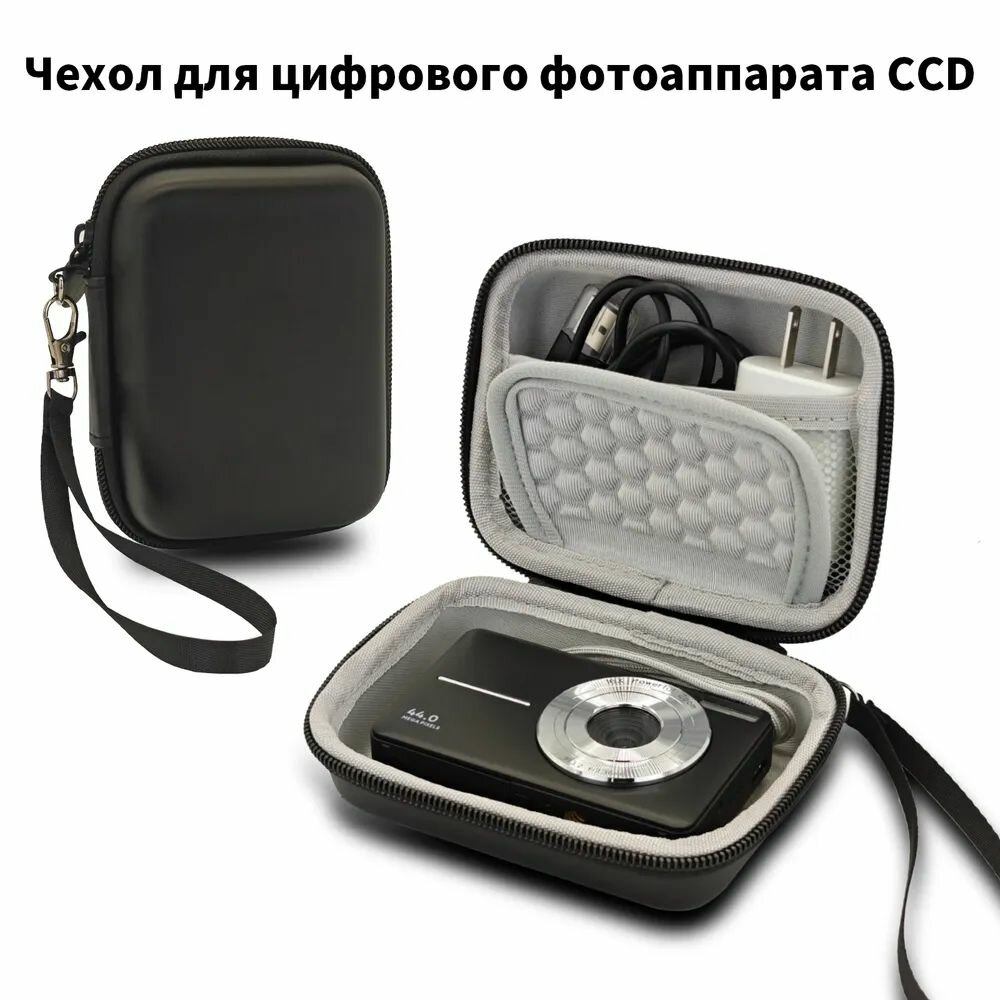Хранитель для Цифровой Камеры CCD Сумка для камеры CCD
