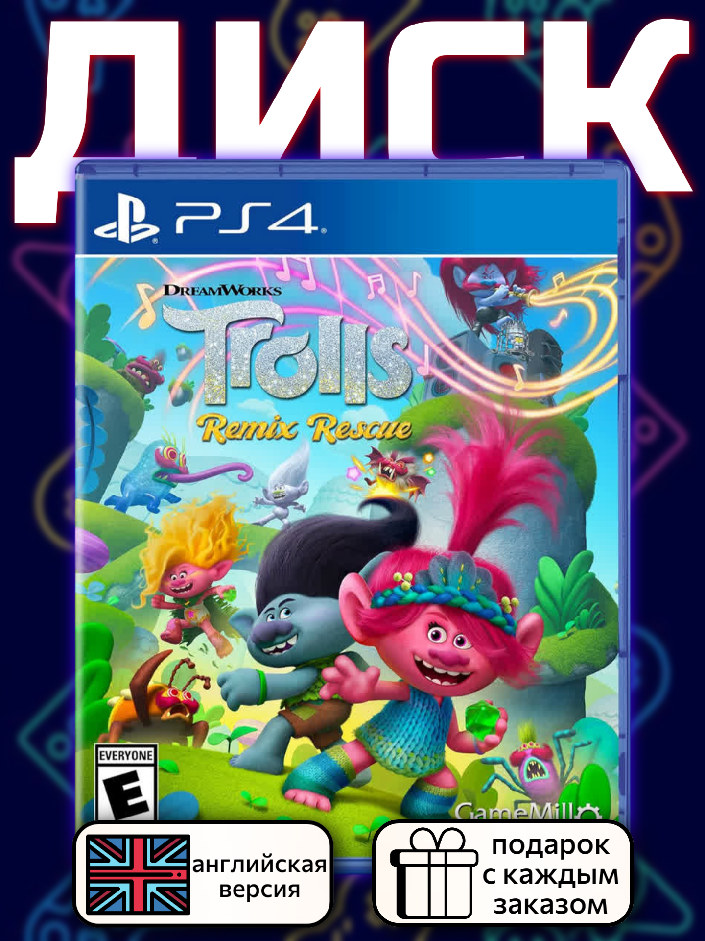 DreamWorks Trolls Remix Rescue [PS4, английская версия]