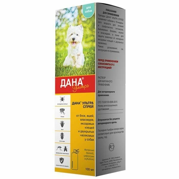 Дана Ультра спрей для собак фл. 100мл