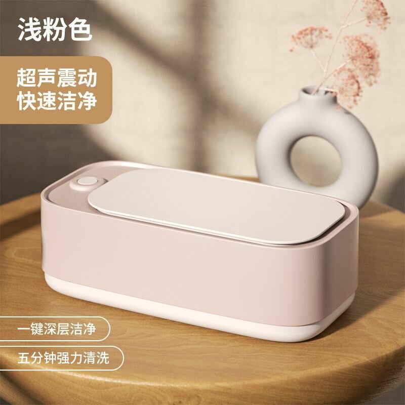 Ультразвуковая машина для чистки очков высокой частоты, брекетов, часов, контактных линз, артефакт для чистки, двухкамерный бытовой очиститель