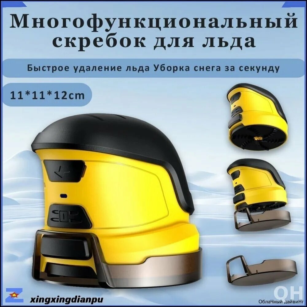 Инновационный деайсер Karcher EDI 4 1.598900.0, премиум решение для ледяного покрова