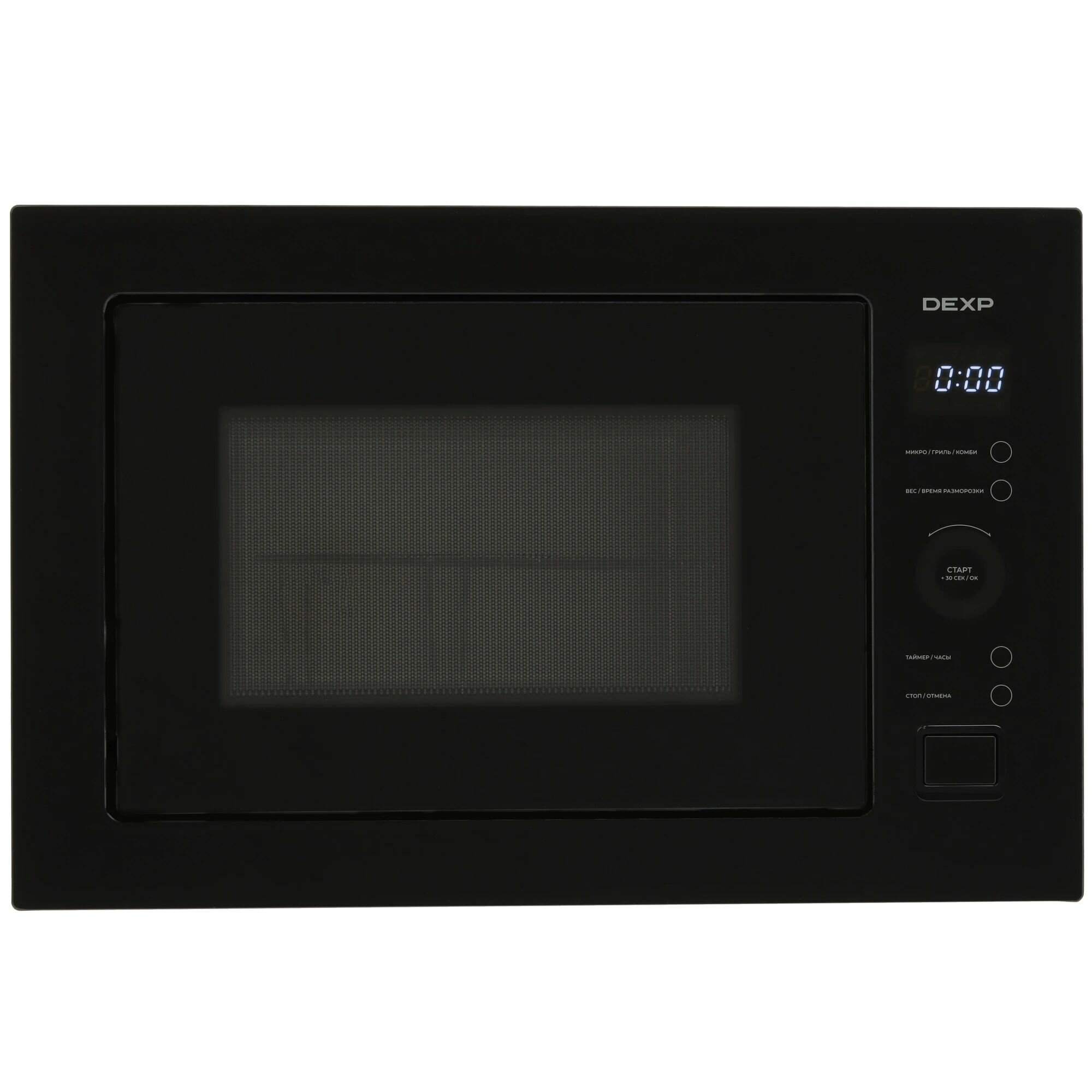 Встраиваемая микроволновая печь DEXP BM25-S01
