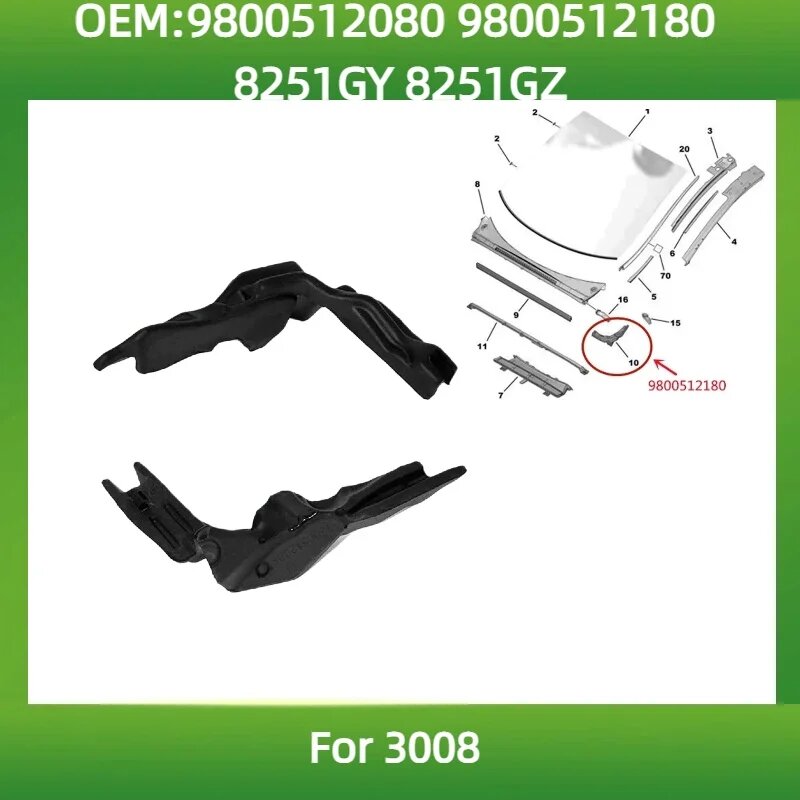 9800512080 9800512180 Подходит для Peugeot 3008. Звукоизоляционная изоляция для лобового стекла кабины и капота 8251GY 8251GZ.
