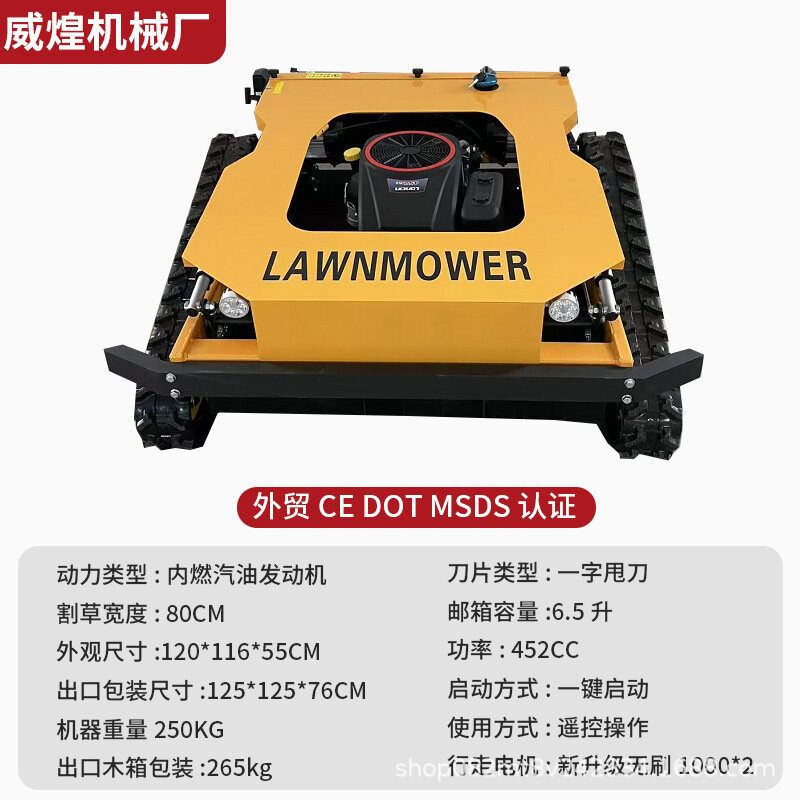 Автоматическая газонокосилка с дистанционным управлением, самоходная, с четырехколесным приводом, дизельная, триммер для травы, машина для обрезки и прополки сада