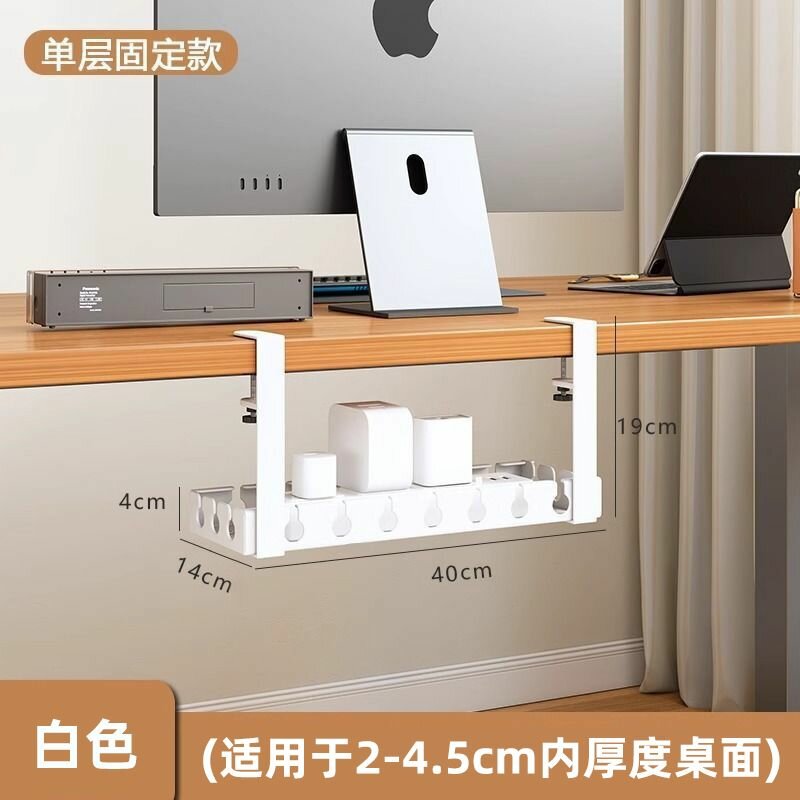 Органайзер для кабелей под столом, держатель для электрических проводов без сверления, ящик для хранения кабелей, органайзер для проводов и розеток, инструмент для организации кабелей на рабочем столе.