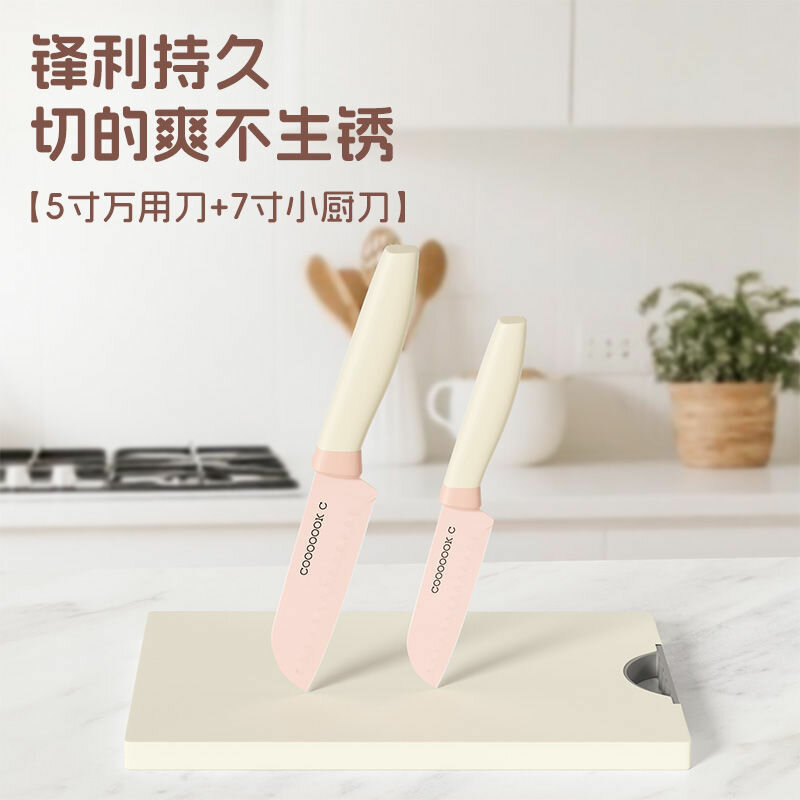 Новый высококачественный набор ножей, кухонный нож для фруктов, кухонный нож из нержавеющей стали, комбинированный набор ножей для нарезки с особым чехлом для ножей.