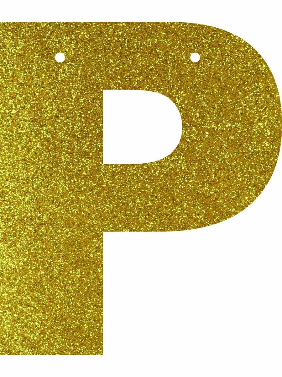 Буква Р, Золото для гирлянды 135 мм для оформления и декора помещения