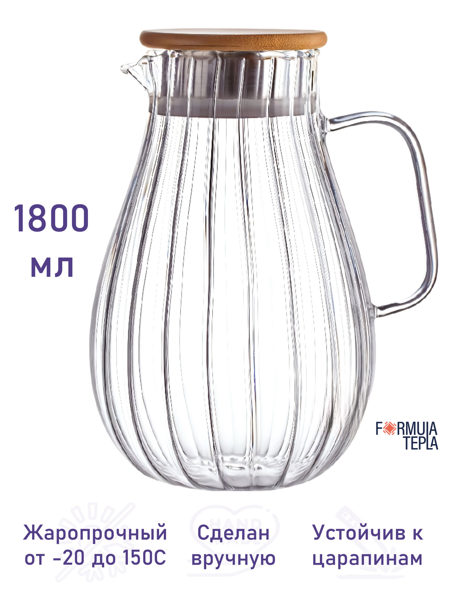 Кувшин для воды стеклянный, Formula Tepla, с металлической крышкой с накладкой из бамбука 1800 мл.