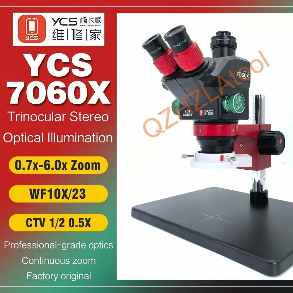 Тринокулярный Микроскоп YCS 7060X Ultra HD С 7-60-кратным Увеличением И Большим Основанием
