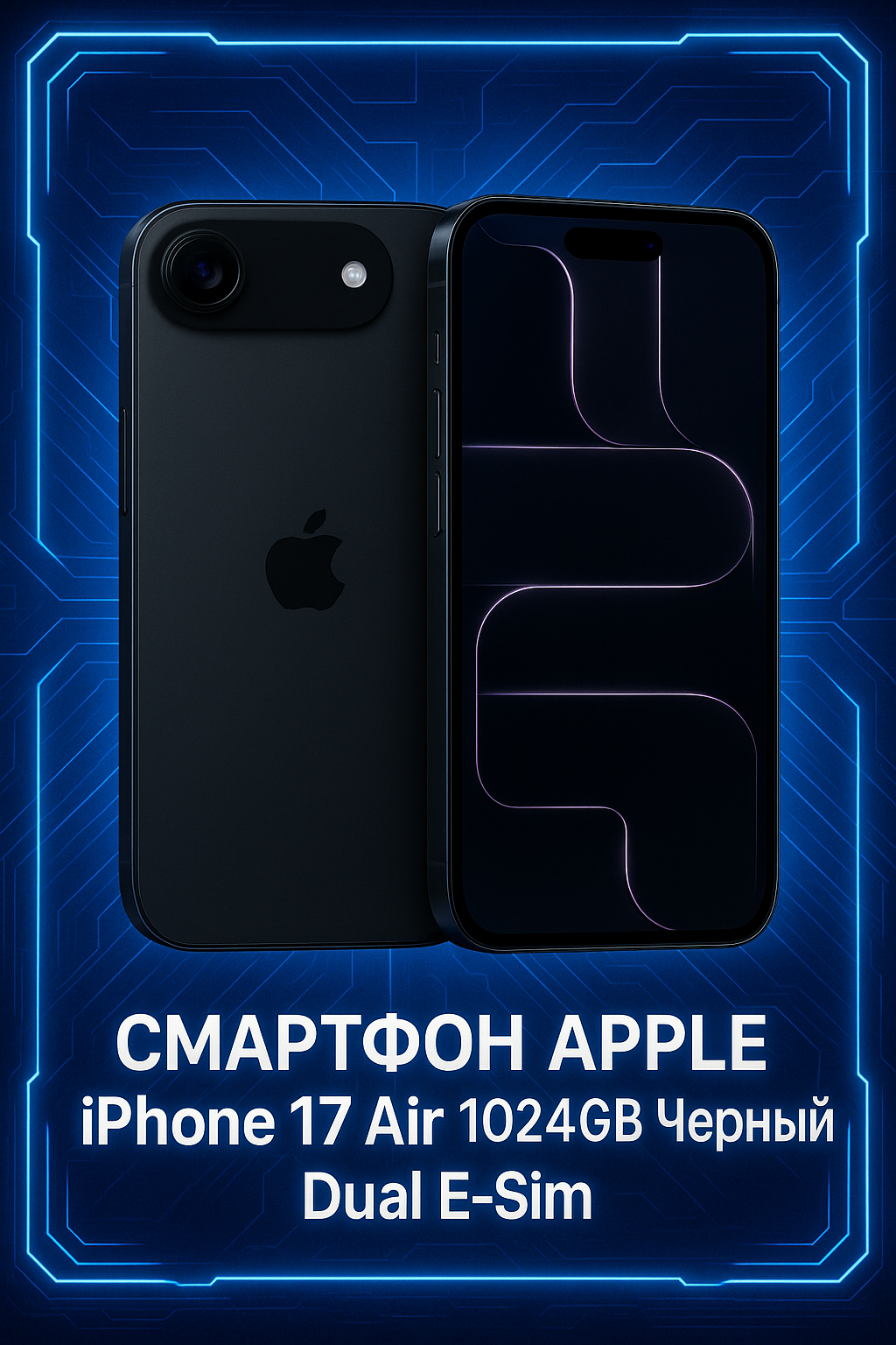 Смартфон Apple iPhone 17 Air 1024GB Черный (Space Black) Dual E-Sim