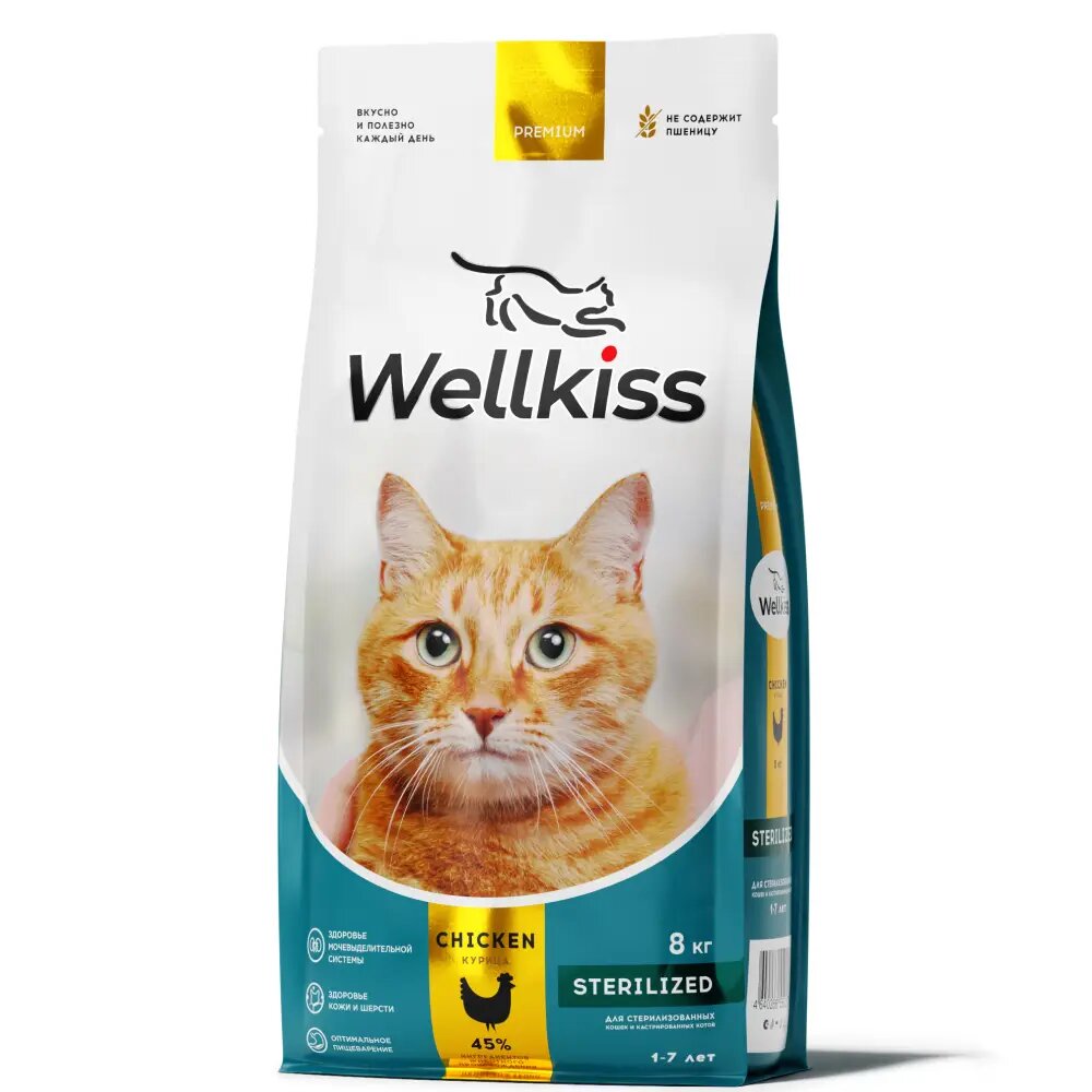 Сухой корм Wellkiss, Adult, Sterilized, для стерилизованных кошек, курица, 8 кг