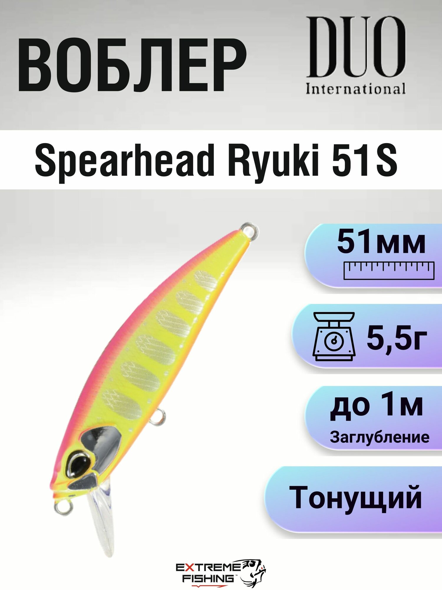 Воблер DUO Spearhead Ryuki 51S #ASI4073 Pink Chart Yamame