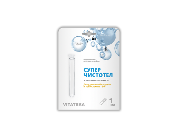 Суперчистотел для удаления бородавок и папиллом Vitateka/Витатека 1мл
