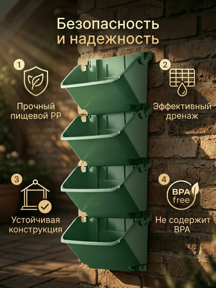 Зеленая весна Грядка, 0.33х0.14 м, 4 шт