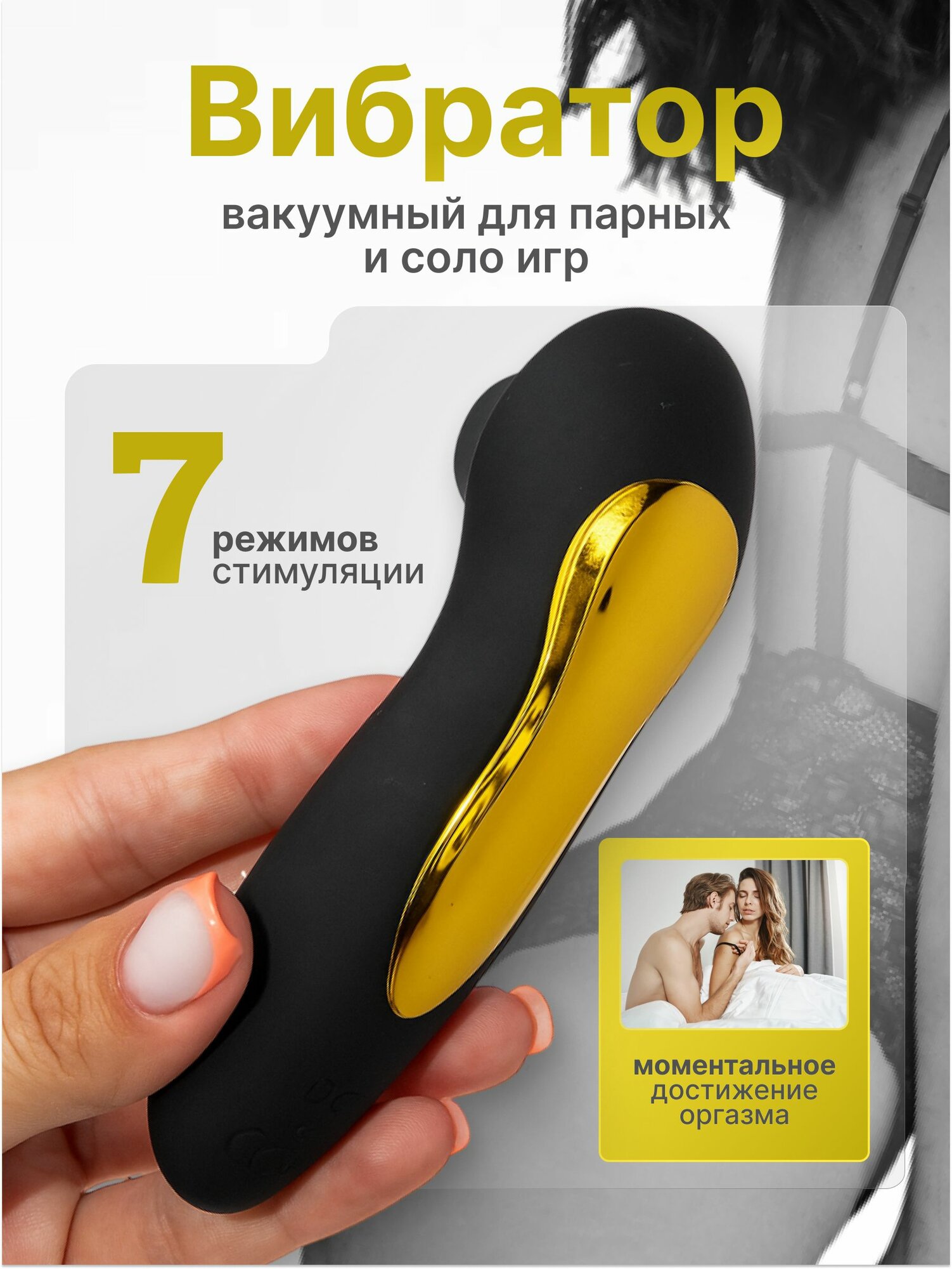 Вакуумный стимулятор для клитора и сосков 2 в 1, клиторальный вибратор с волновой технологией, интимная игрушка для женщин, секс-игрушка для взрослых