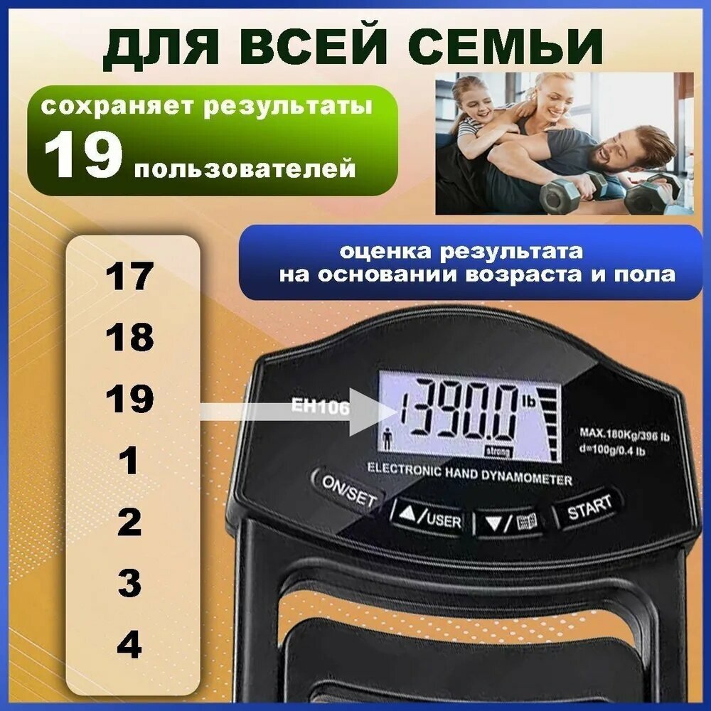 Эспандер , 1 шт, 180 кг