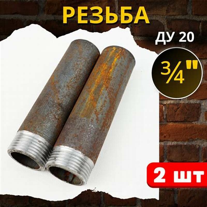 Резьба стальная удлинённая, Ду 20, L = 100 мм