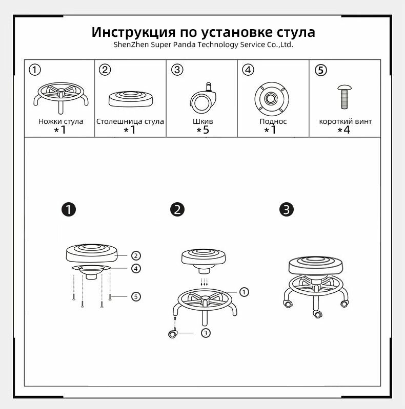 Стул, вращающийся, серый, экокожа, бесшумные колеса, 33х30х35 см — фото 1